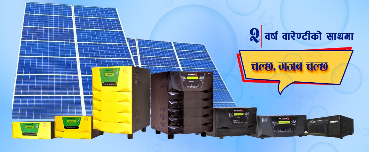 Butwal Computers - ECommerce