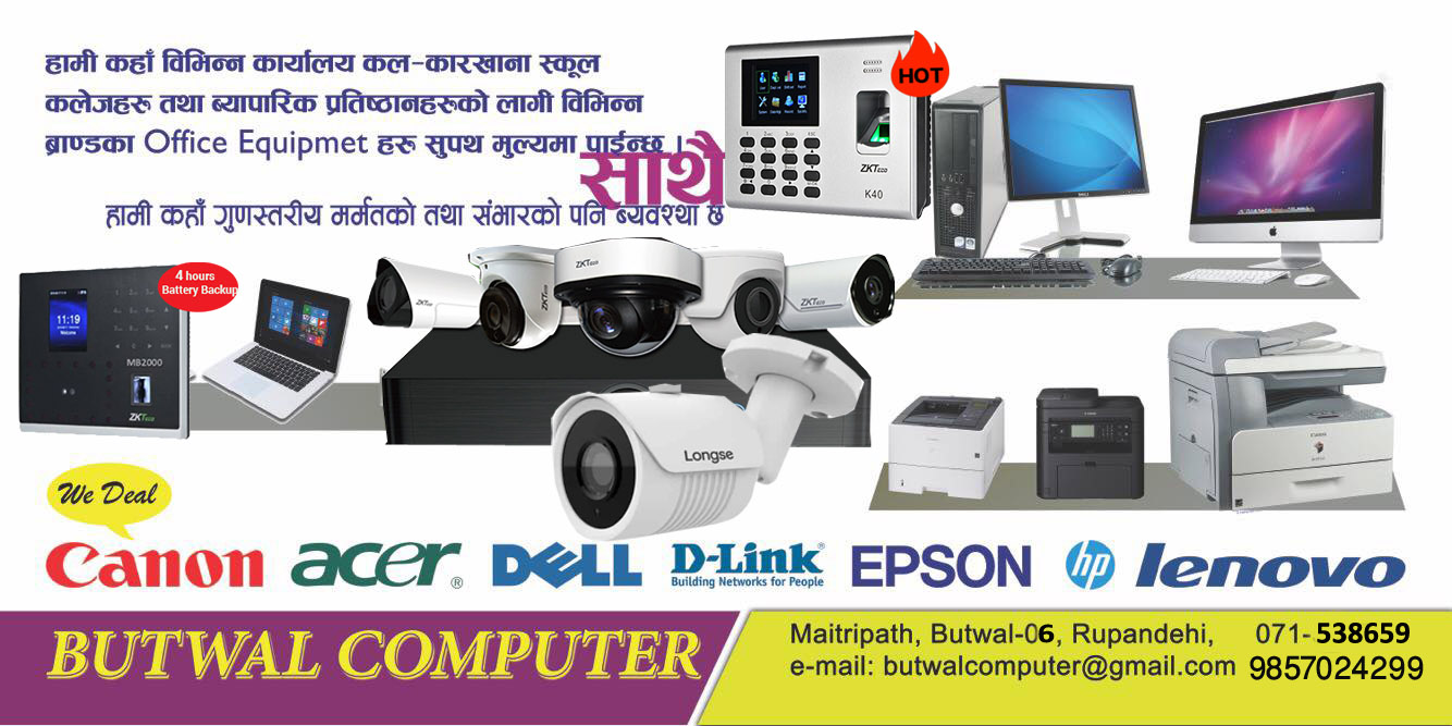 Butwal Computers - ECommerce